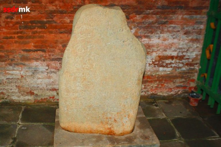 28 Gambar Candi dan Prasasti Peninggalan Kerajaan Mataram Kuno
